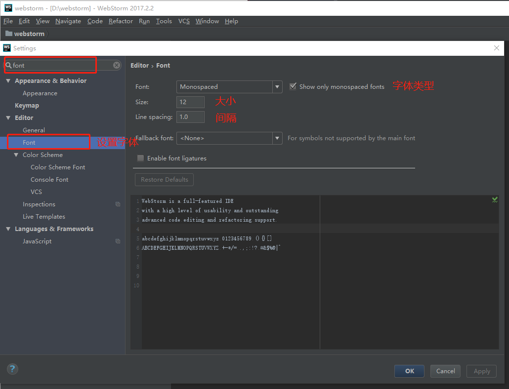 JetBrains WebStorm 更改主题，字体颜色_webstom粉色主题-CSDN博客