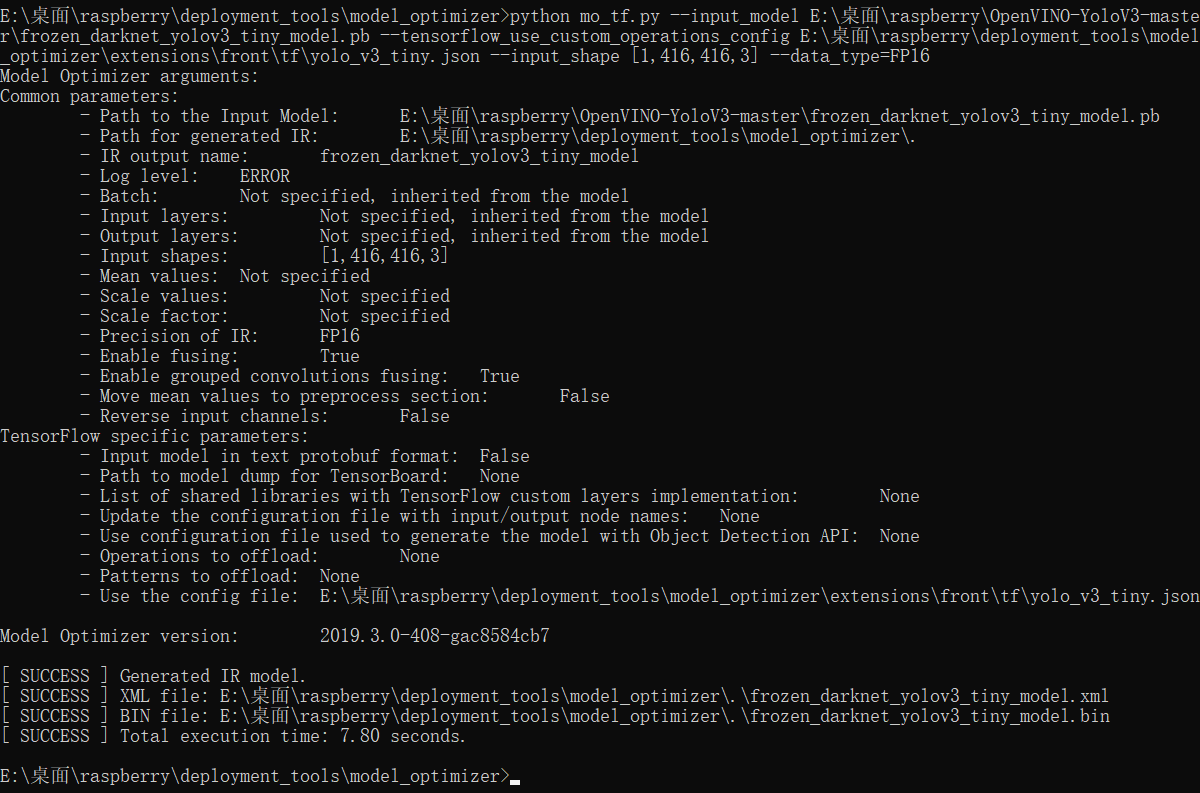 树莓派4B+NCS2代测试yolov3和yolov3_tiny实现object_detection_yolov3 树莓派 帧率_JankinTao的博客-CSDN博客