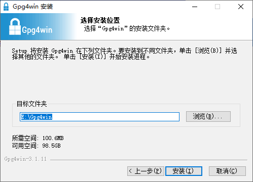 【问题解决方法】GPG/gpg4win/kleopatra 自检结果错误/密钥创建失败 无法创建密钥对：No agent running_agent auth selected, but no ...