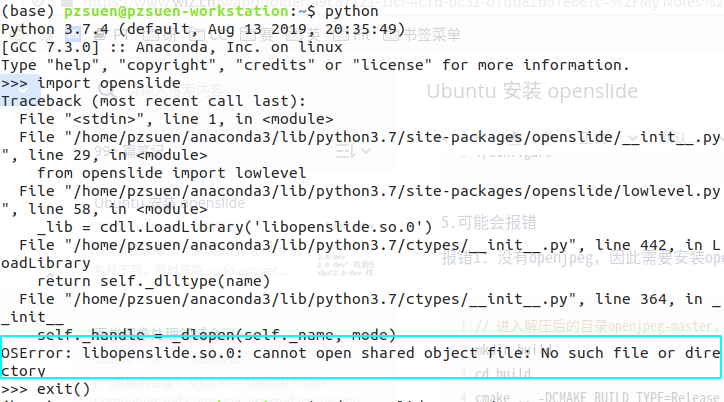 Ubuntu 安装 openslide-python 步骤及报错处理 - 灰信网（软件开发博客聚合）