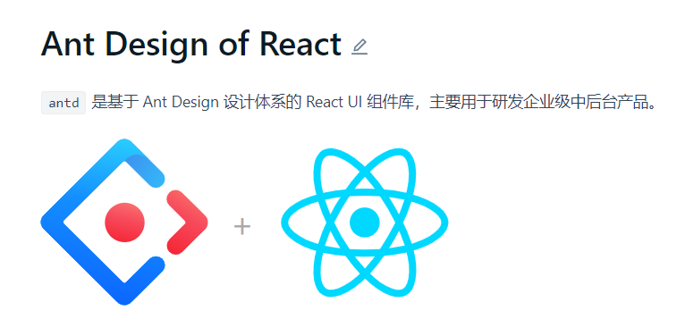 Ant Design入门之介绍_ant design是什么-CSDN博客