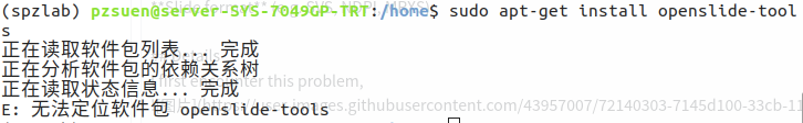 Ubuntu 安装 openslide-python 步骤及报错处理 - 灰信网（软件开发博客聚合）