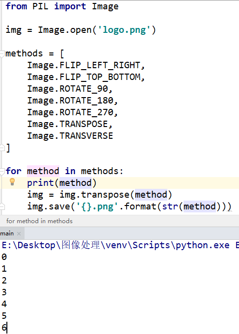 Python3 用PIL处理图像（一）——PIL的基础运用_python3 pil-CSDN博客