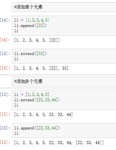 append和extend的区别-CSDN博客