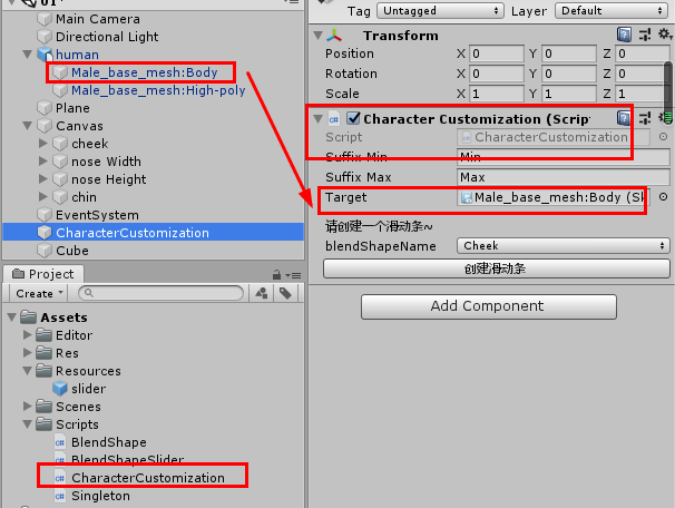 Unity 工具类 之 BlendShape 捏脸的实现_unity blendshape-CSDN博客