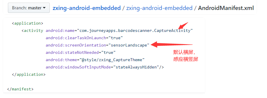 Android Studio基于zxing的第三方库zxing-android-embedded实现生成二维码与扫描二维码_千裡-华为云开发者联盟
