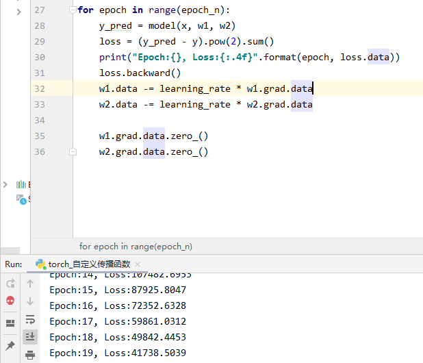 pytorch程序运行结束后不释放进程_pytorch训练完了以后要释放内存吗-CSDN博客