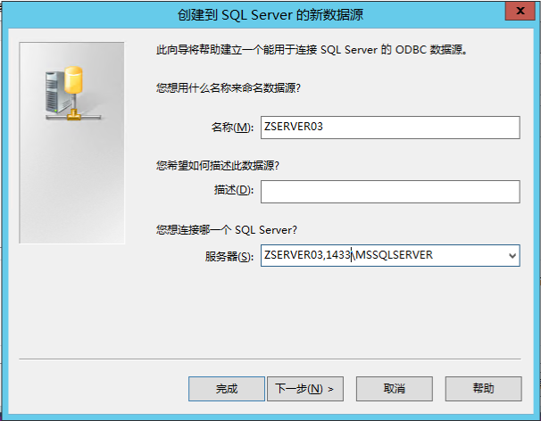 Sql Server服务器端口配置sqlserver服务器名称指定端口 Csdn博客 