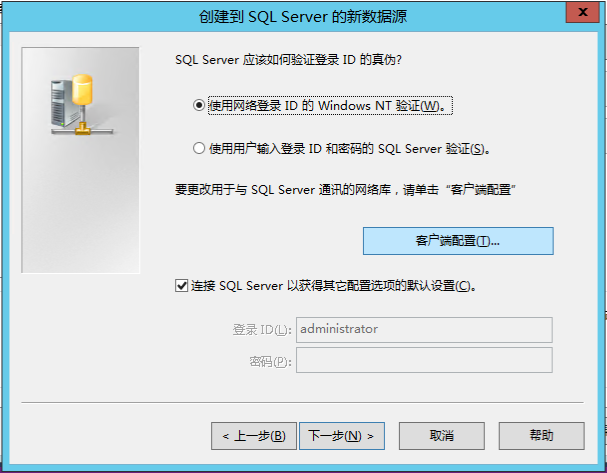 Sql Server服务器端口配置sqlserver服务器名称指定端口 Csdn博客 