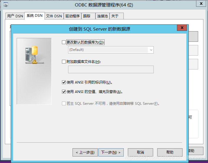 Sql Server服务器端口配置sqlserver服务器名称指定端口 Csdn博客