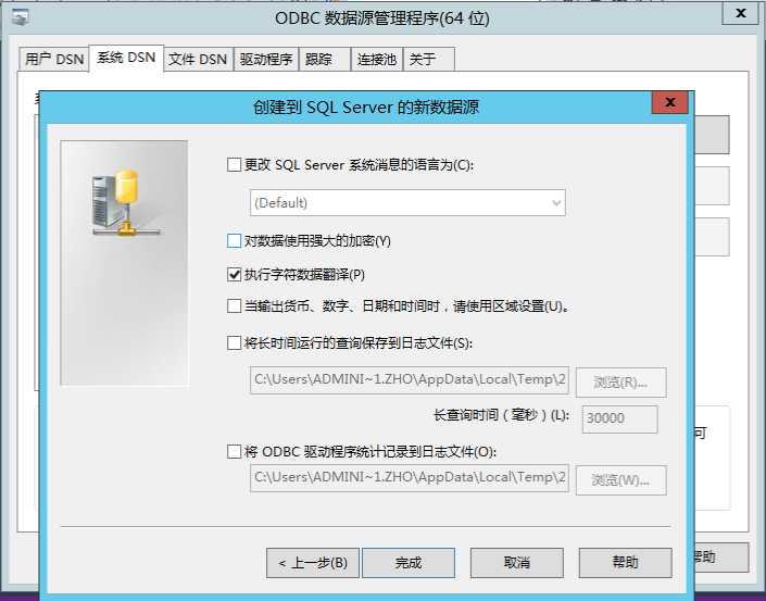SQL Server服务器端口配置_sqlserver服务器名称指定端口-CSDN博客