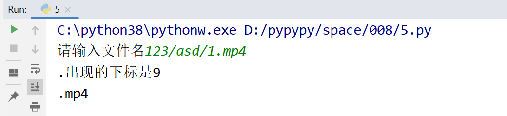 Python：设计函数实现 返回给定文件名的后缀给定一个文件路径返回当前路径的文件后缀名如果没有则返回null。输入描述输入 Csdn博客 