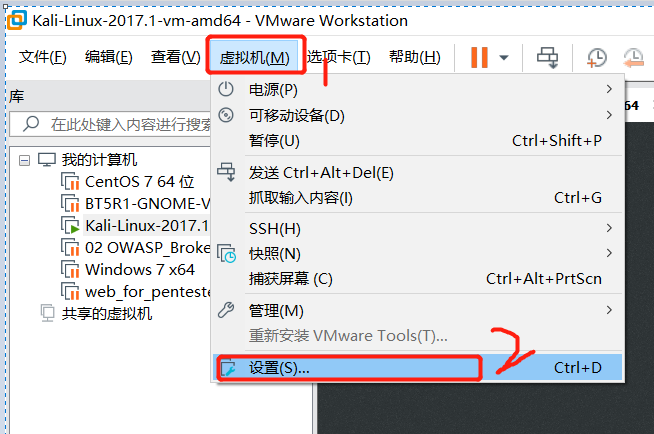 Window主机与Linux 虚拟机之间的文件传输(一）：共享文件夹_linux虚拟机和主机怎么互传文件hgfs-CSDN博客