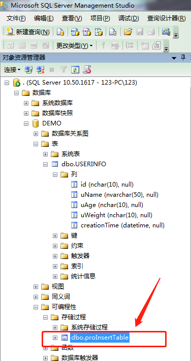 Sqlserver 数据库定时任务（某表定时新增数据，通过新建作业） Sqlserver定时任务写法 Csdn博客