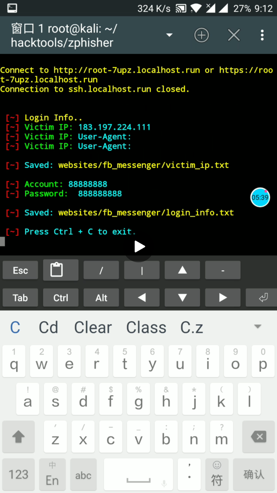 Zphisher钓鱼工具-CSDN博客