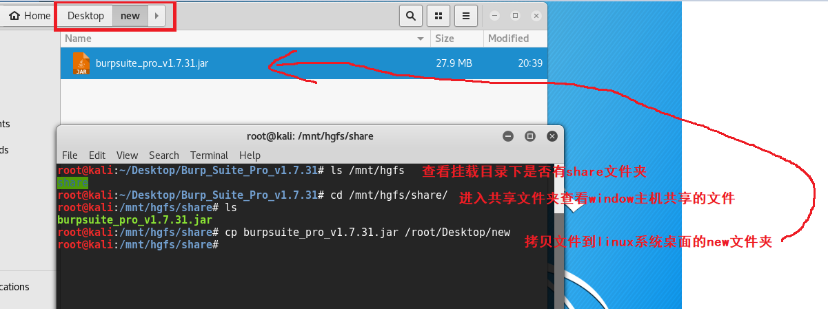 Window主机与Linux 虚拟机之间的文件传输(一）：共享文件夹_linux虚拟机和主机怎么互传文件hgfs-CSDN博客