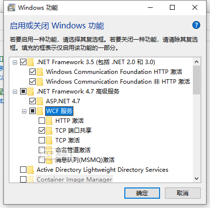 解决win10环境下安装ArcGIS提示需要Microsoft.NET Framework 3.5sp1或等效环境问题_微软3.5等效-CSDN博客