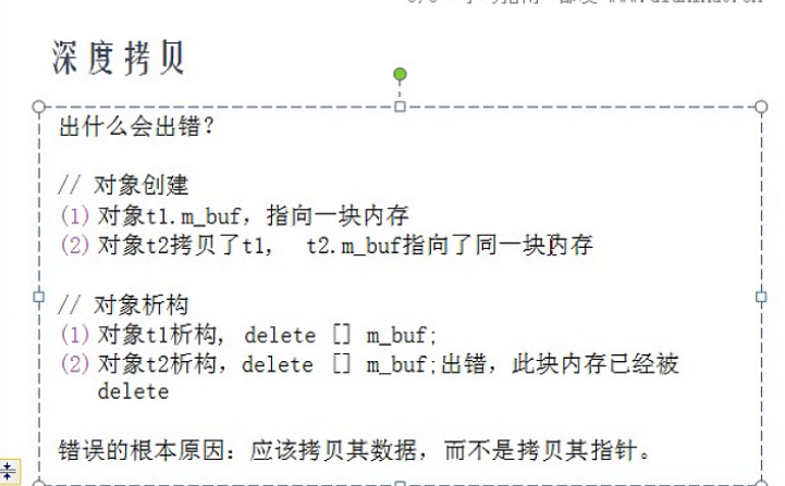 构造函数、拷贝构造函数、析构函数和运算符重载函数类里面有构造函数析构函数重载运算符 Csdn博客