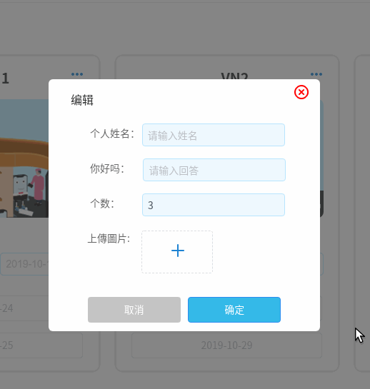 Iview Upload 上传图片iview Upload 只上传一张图片 Csdn博客