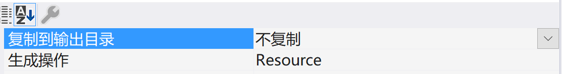 Wpf之图片路径问题wpf 图片路径 Csdn博客