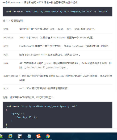 (5) ElasticSearch authoritative guide study - Programmer Sought