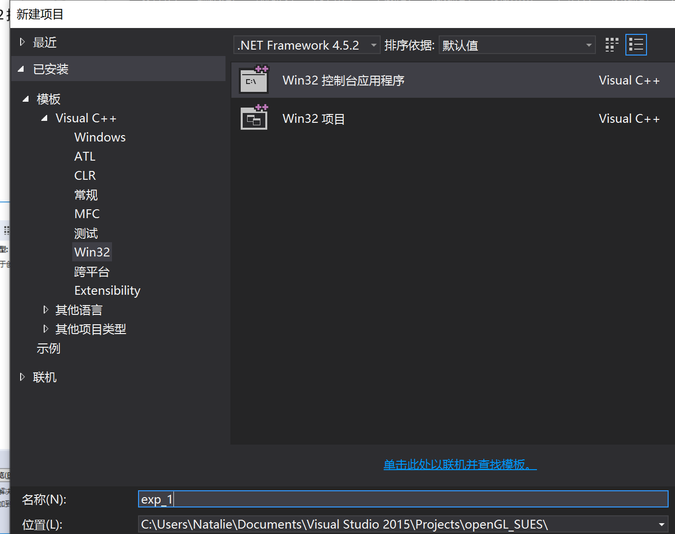 Opengl 实验一 绘制简单图形请利用opengl图形库编写一个小程序实现对图形的基本操作 Csdn博客