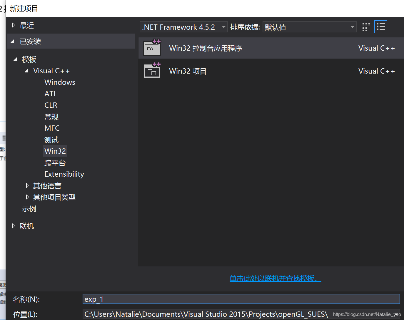 Opengl 实验一 绘制简单图形请利用opengl图形库编写一个小程序实现对图形的基本操作 Csdn博客