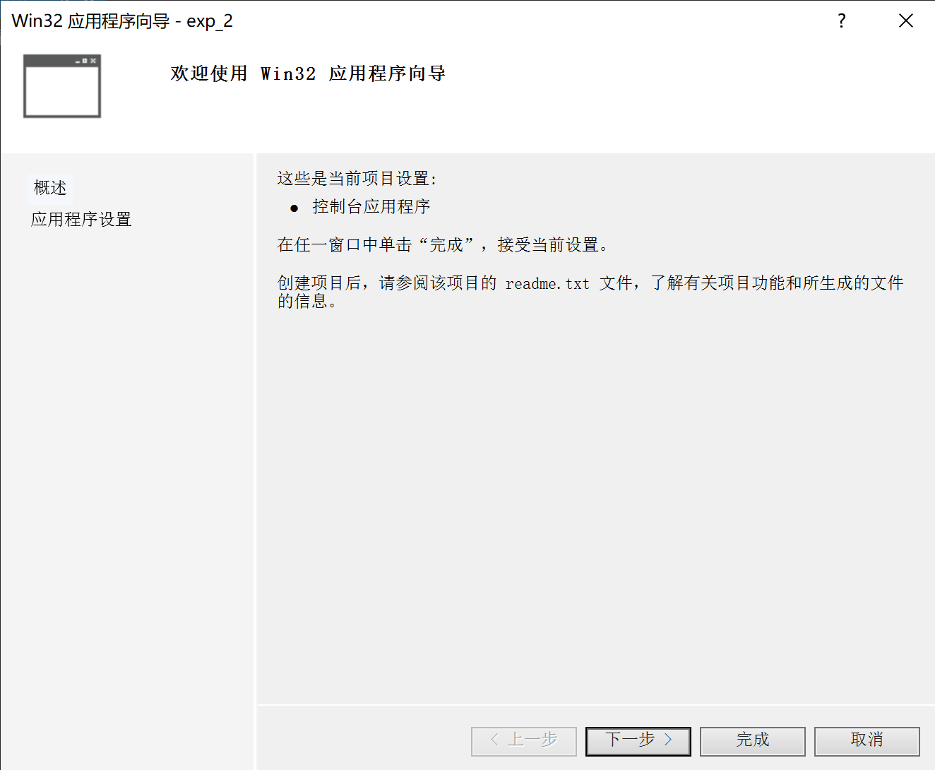 Opengl 实验一 绘制简单图形请利用opengl图形库编写一个小程序实现对图形的基本操作 Csdn博客 