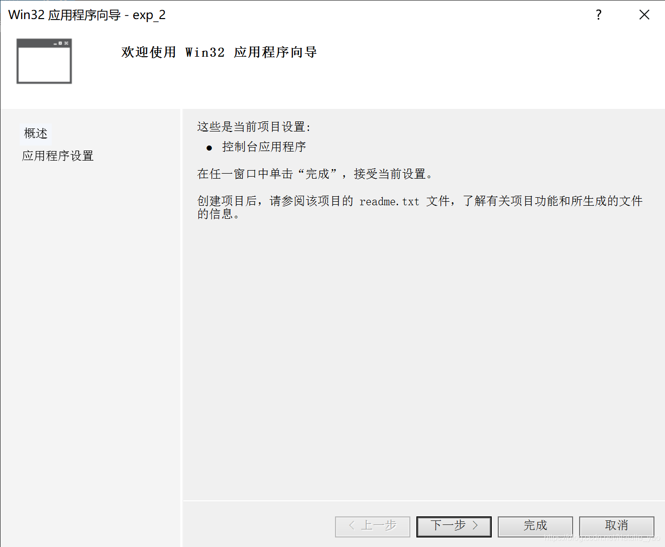 Opengl 实验一 绘制简单图形请利用opengl图形库编写一个小程序实现对图形的基本操作 Csdn博客