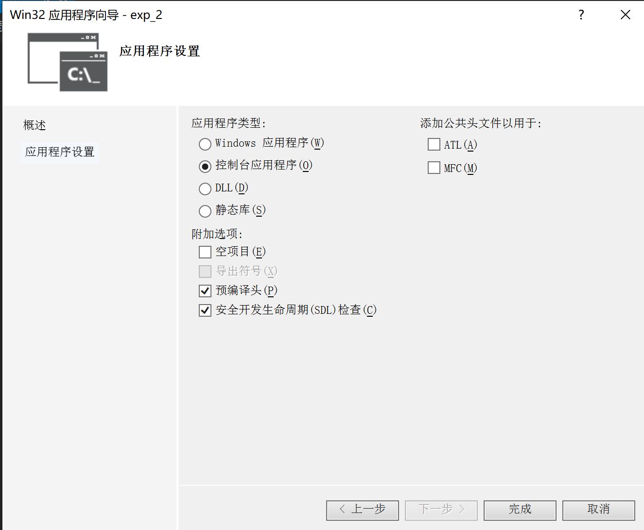 Opengl 实验一 绘制简单图形请利用opengl图形库编写一个小程序实现对图形的基本操作 Csdn博客 