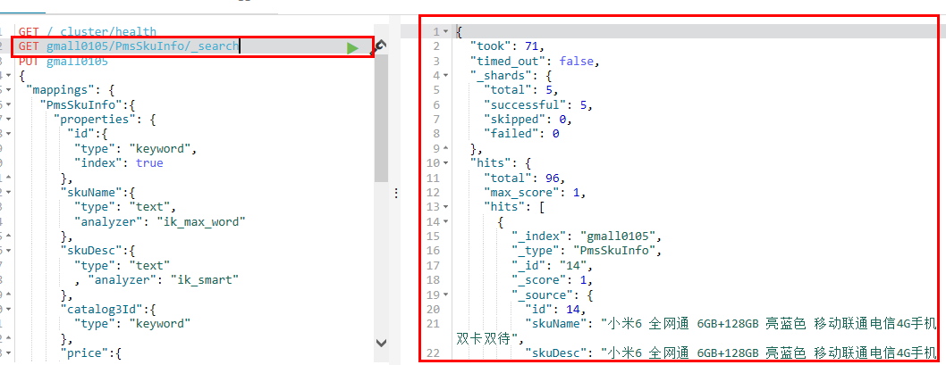 Elasticsearch整合springboot实现搜索功能springboot集成elasticsearch实现搜索 Csdn博客