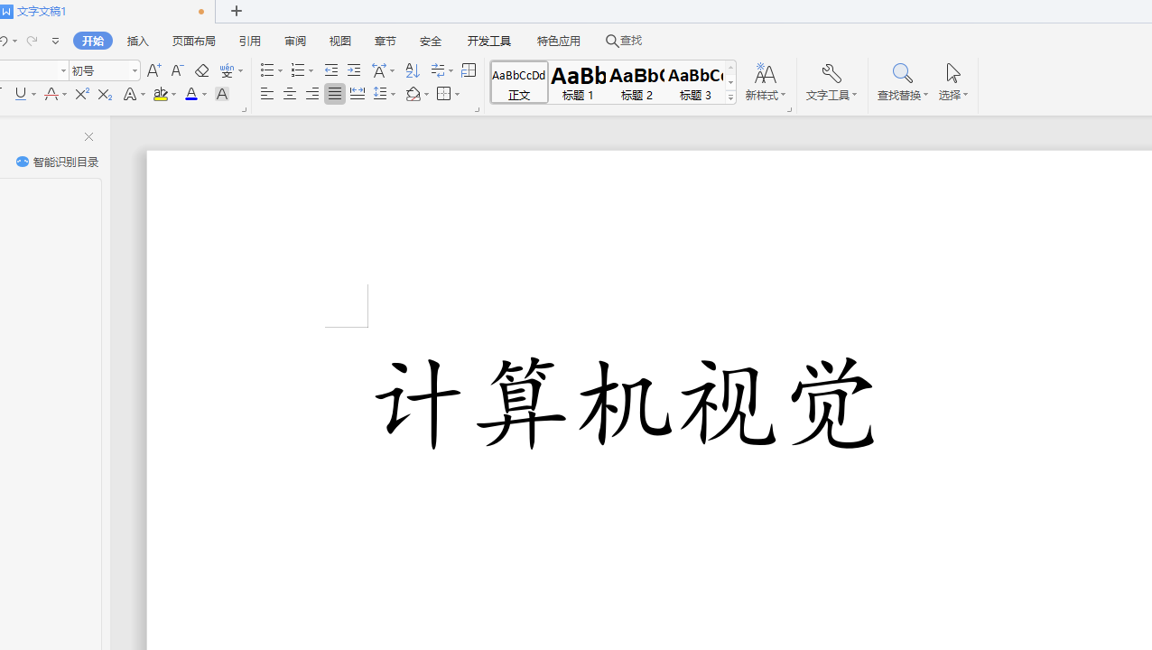 Allegro添加中文字体的简单有效方法_allegro如何写入汉字-CSDN博客