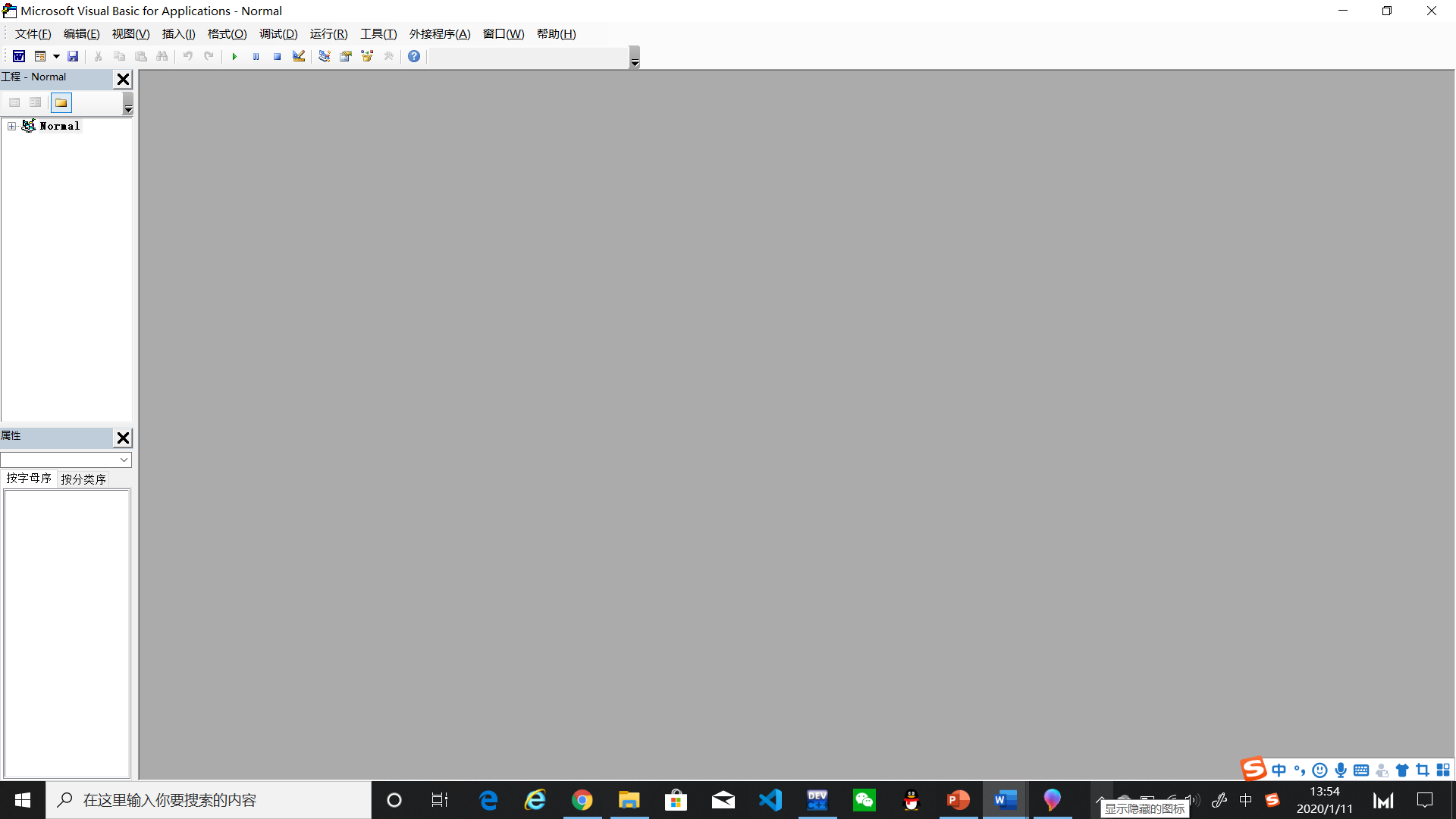 Windows自带的Visual Basic编辑器-CSDN博客