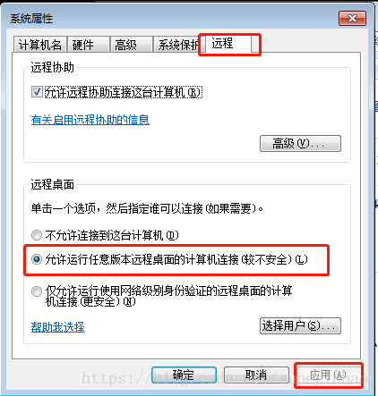 Sunflower remote desktop connection tutorial (Windows and Linux interconnection) - Programmer Sought