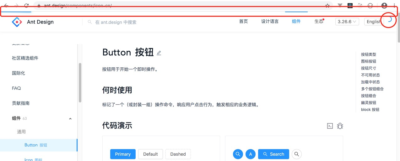 Vue页面加载时的进度条vue El Progress每次从0开始 Csdn博客 