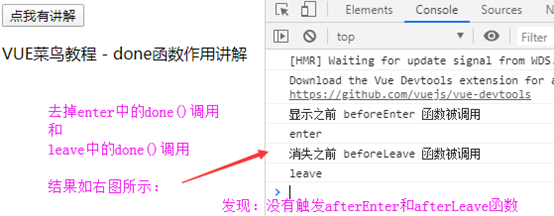 彻底明白VUE中的done参数和函数作用，不懂的请进来_vue done-CSDN博客