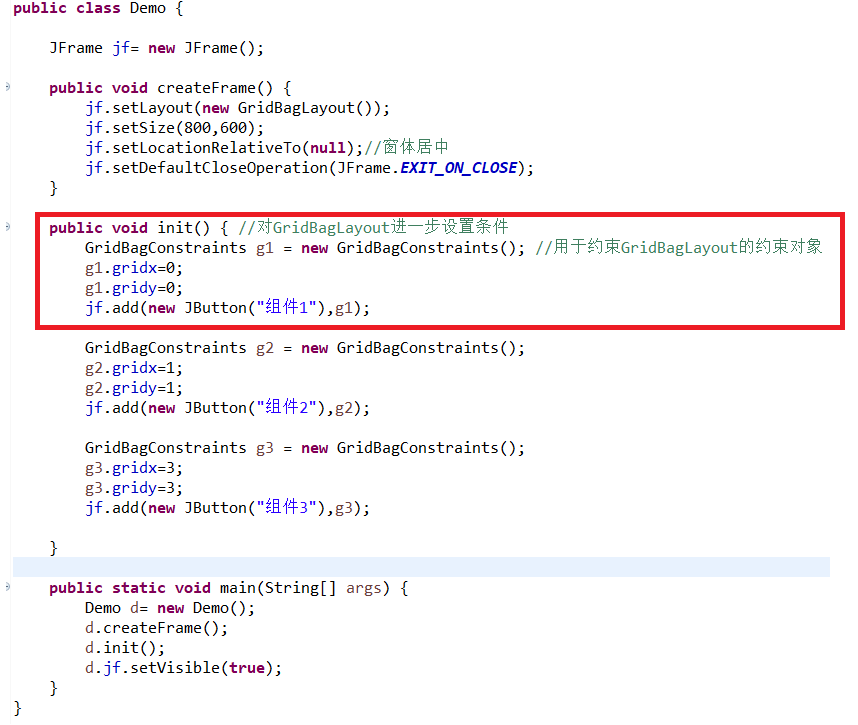 Java Swing布局：流布局flowlayout；边界布局borderlayout；网格布局gridlayout；网格组布局管理器