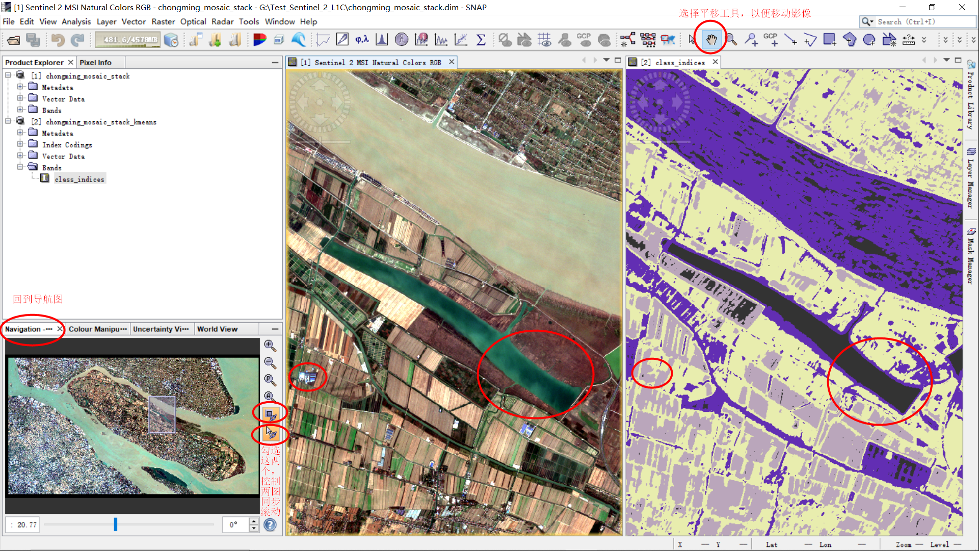 05-SNAP处理Sentinel-2 L2A级数据(三)_a级黄色-CSDN博客