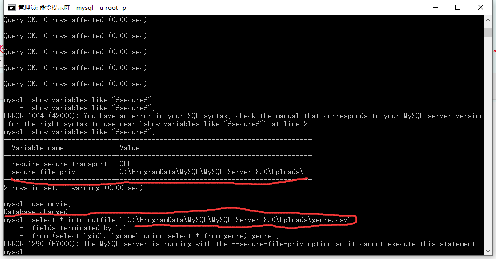 记录mysql导出csv文件时遇到的坑mysql 导出 Csv 截断 Csdn博客 