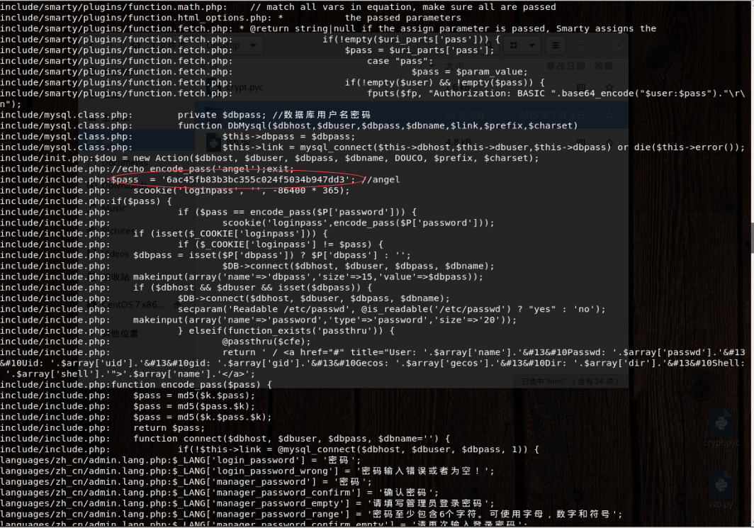 Buuctf 后门查杀 Csdn博客 