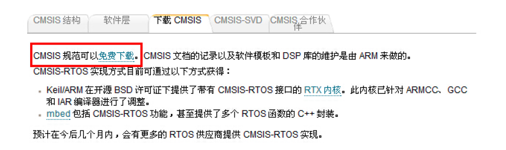 STM32--DSP库使用（1）_stm3210x的dsp.lib库-CSDN博客