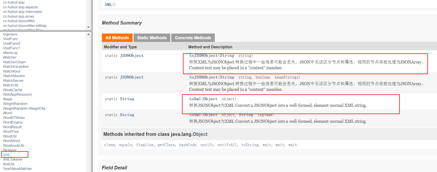 超简单的json转xmlxml转jsonhutool Json转xml Csdn博客 