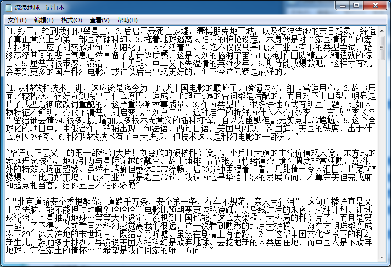 Python爬虫：使用selenium爬取需要登录的网站信息pythonselenium爬取带账号密码的网页 Csdn博客