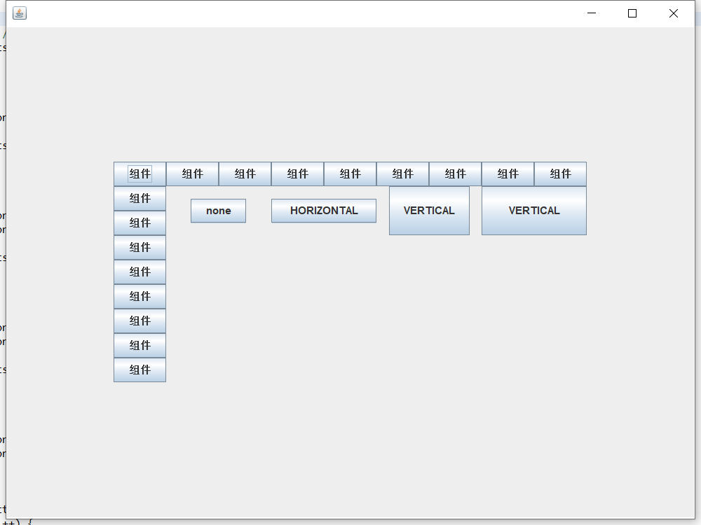 Java Swing布局：流布局flowlayout；边界布局borderlayout；网格布局gridlayout；网格组布局管理器gridbaglayout Nikeneo233的博客