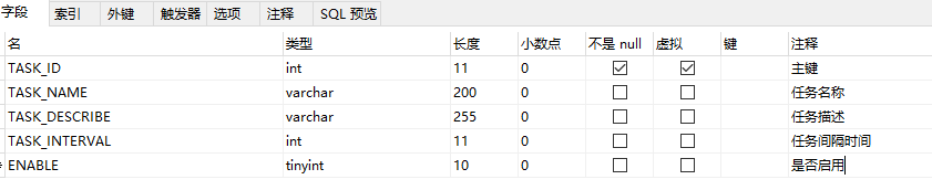 Springboot基于schedulingconfigurer接口实现动态定时任务（二）schedulingconfigurer 实时刷新 Csdn博客