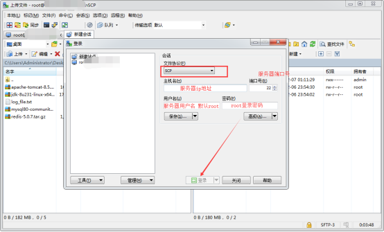 本地文件如何上传至阿里云服务器（反之亦然），当然用winscp本地ova导入到阿里云 Csdn博客 