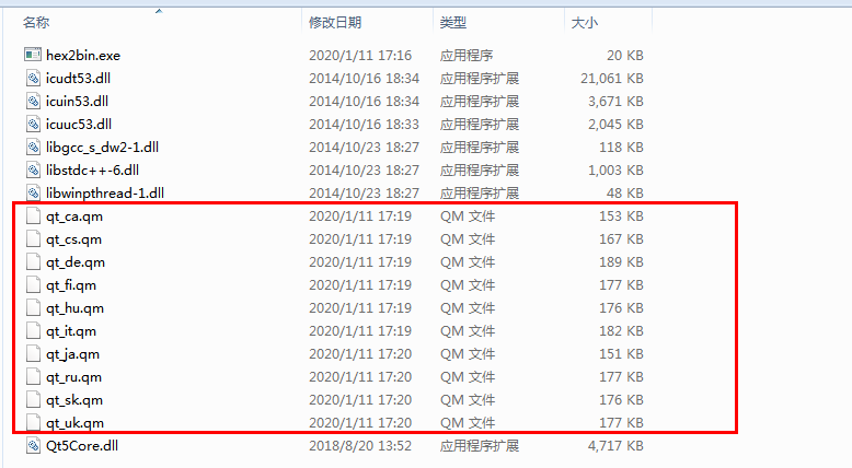 hex文件分析+Qt5制作Hex文件转Bin文件的工具（含源码+工具下载）_qt hex文件转为bin文件-CSDN博客