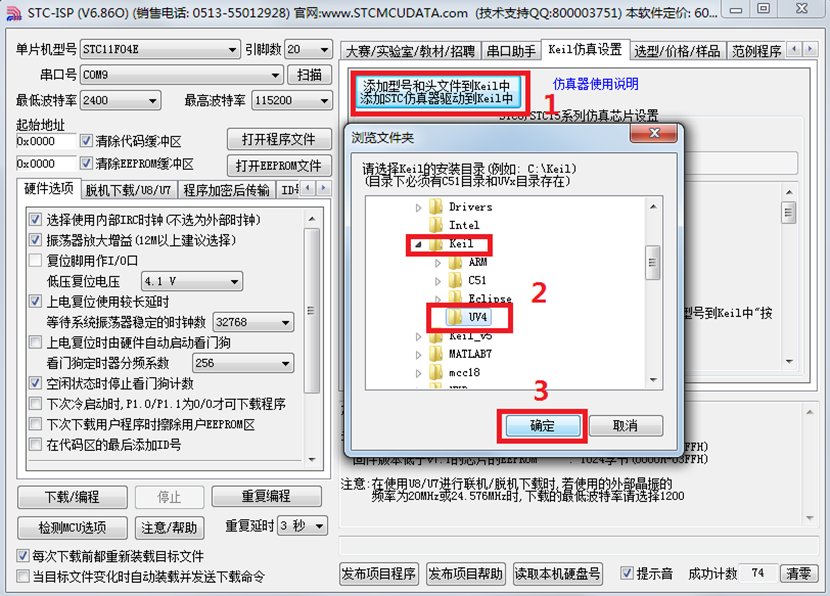 安装keil4(ARM+C51)及设置_mdk arm prof. developerskit professional-CSDN博客
