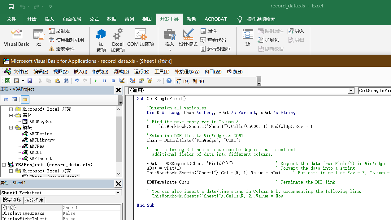 使用WinWedge软件记录satorius天平的数据（记录）-CSDN博客