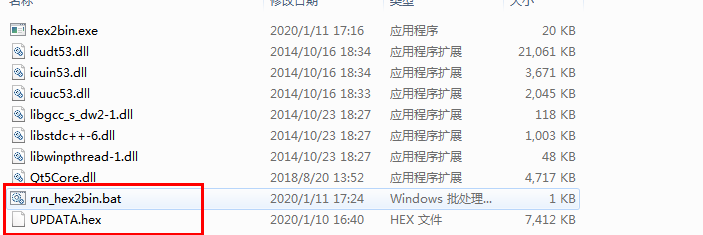 hex文件分析+Qt5制作Hex文件转Bin文件的工具（含源码+工具下载）_qt hex文件转为bin文件_脆弱的代码的博客-CSDN博客